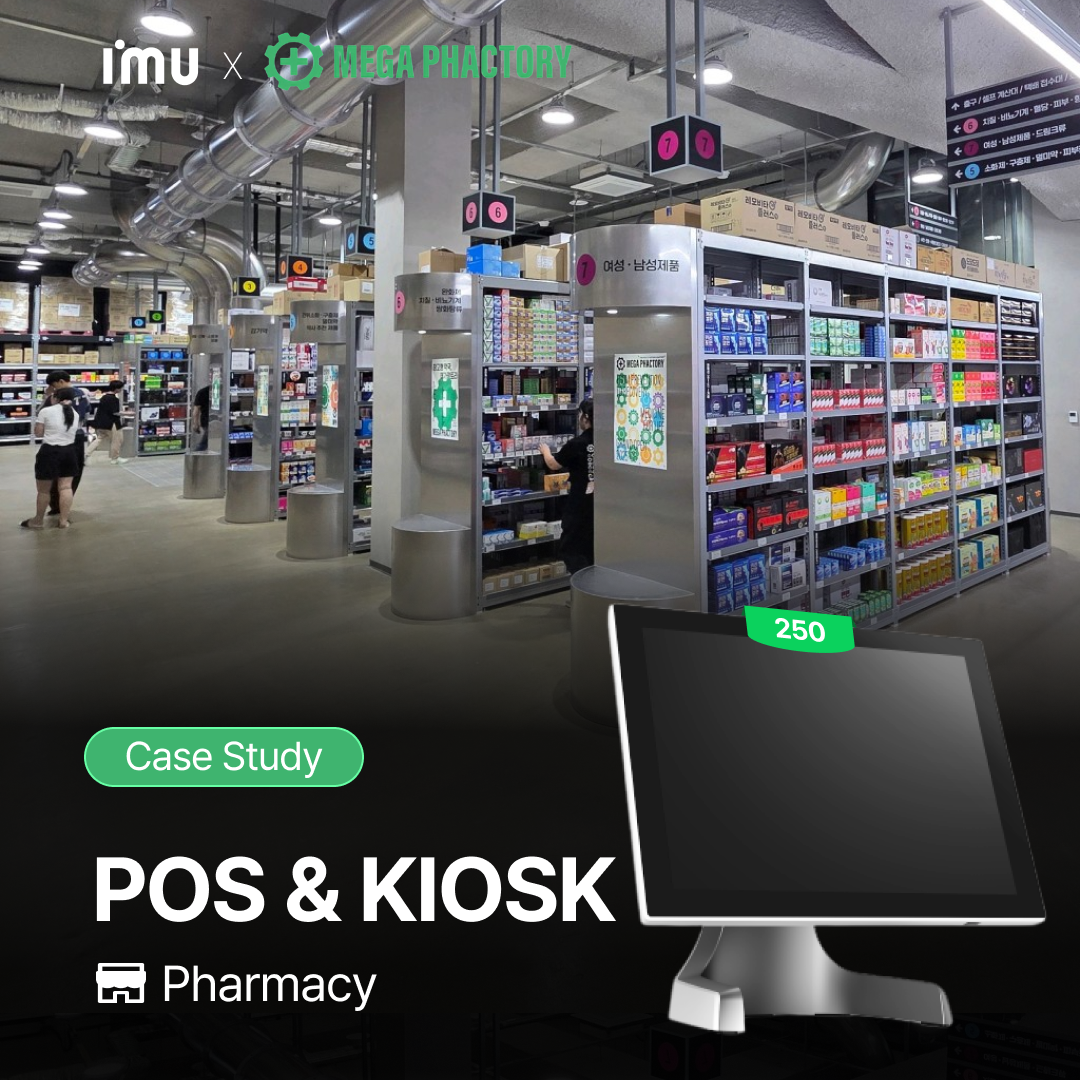 Case Study - IMU